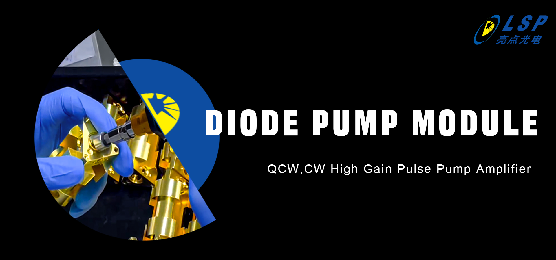 News - New releases of diode laser solid state pump source