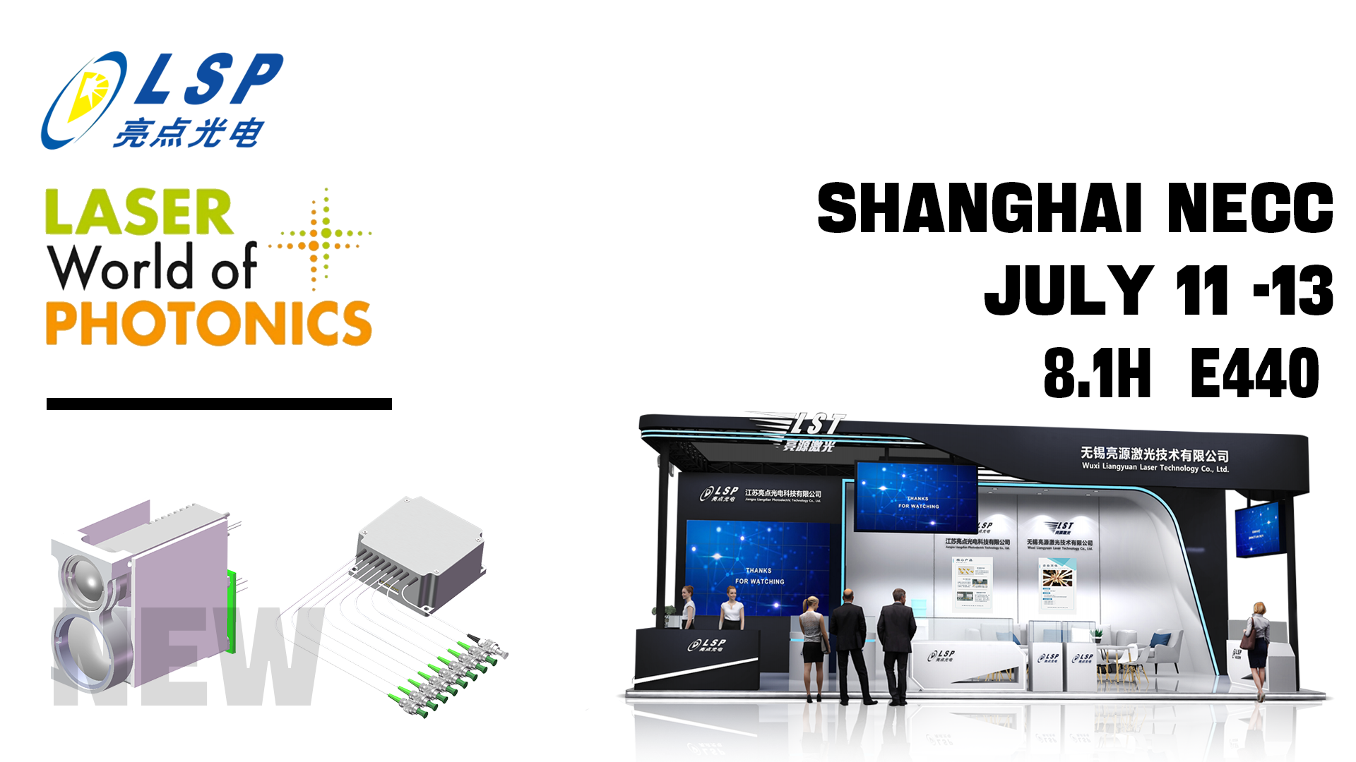 News - New Releases of rangefinder &Lidar